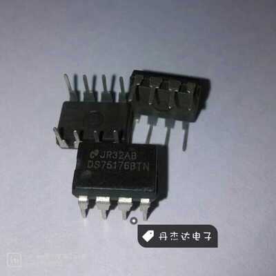 一级 DS75176BTN DIP8脚 驱动收发器芯片 直插IC 进口原装