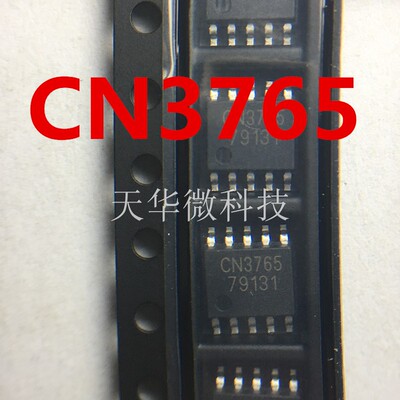 CN3765 原装现货供应 一件起卖 欢迎咨询一系列电子元器件