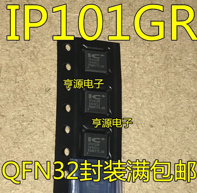 全新原装IP101GRI IP101GR  IP101 IP101CR QFN32 网络控制收发器