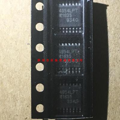 全新原装正品 A4954ELPTR-T 丝印4954LPT TSSOP16 贴片 盗图必究