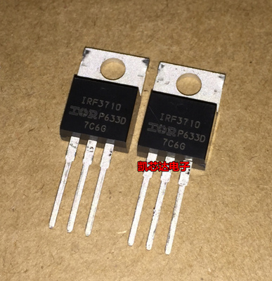 全新原装 IRF3710 场效应管IRF3710PBF N沟道MOS管100V 57A 直拍