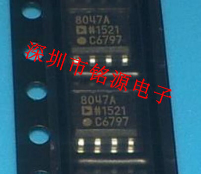 全新原装正品 AD8047ARZ AD8047AR AD8047A SOP8 集成电路芯片