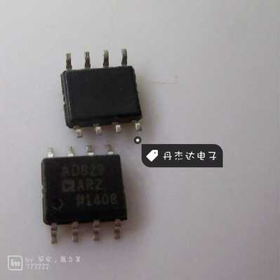 一级 AD829ARZ AD829AR AD829 视频放大器 进口原装 专业配单