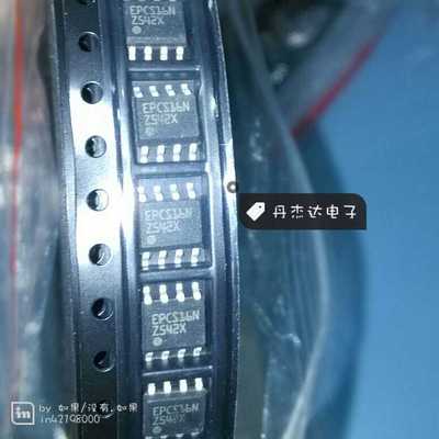 一级 EPCS16N 可编程逻辑器件配置 贴片 SOP8  EPCS16SI8N