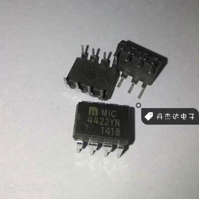 一级 MIC4422YN MIC4422BN MIC4422 DIP-8   进口原装