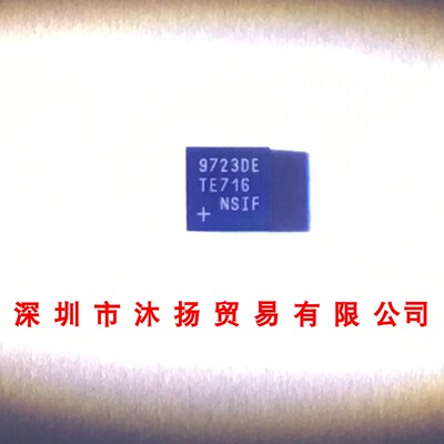 全新原装正品 MAX9723DETE QFN16 贴片 集成电路 盗图必究