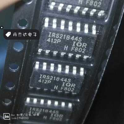 一级 IRS21844S IRS21844SPBF SOP14  ic 进口原装 专业配单