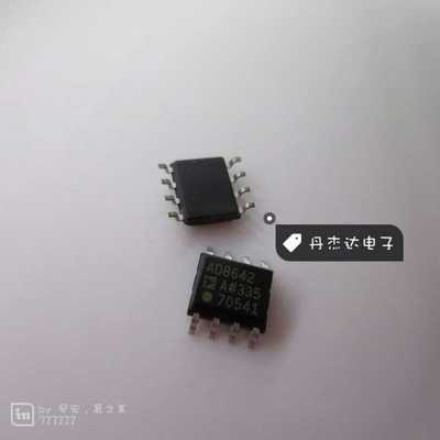一级 AD8642AR AD8642ARZ AD8642 放大器芯片 SOIC-8