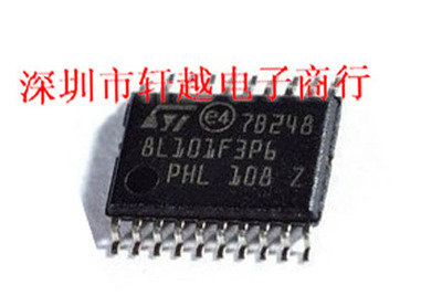 全新进口单片机8位微控制器STM8L101F3P6 8L101F3P6贴片TSSOP20