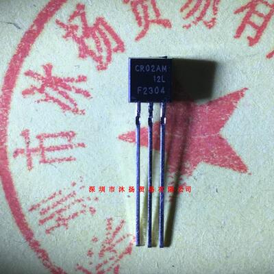 全新原装正品 CR02AM-12L TO92 直插 10个起拍 盗图必究