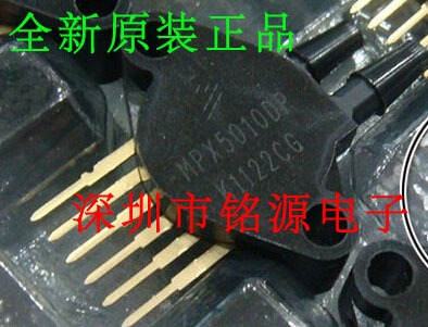 全新原装正品 MPX5010DP MPX5010D 飞思卡尔压力传感器 集成电路