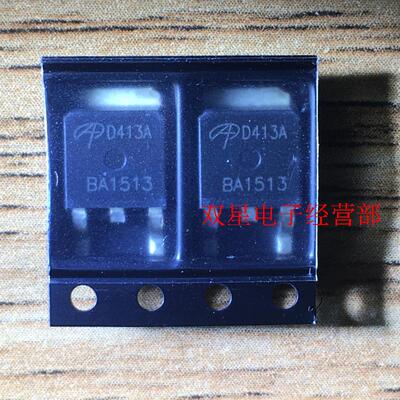 全新原装 AOD413A D413A 贴片三极管 液晶高压MOS管 集成电路芯片
