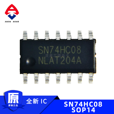 SN74HC08DR  SOP-14封装4路2输入与门 国产芯片中性打字 品质保证