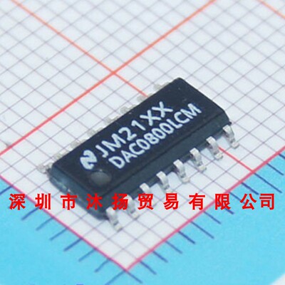 全新原装正品 DAC0800LCMX SOP16 贴片 集成电路 盗图必究