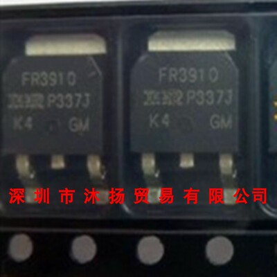 全新原装正品 IRFR3910TRPBF TO252 贴片 集成电路 盗图必究