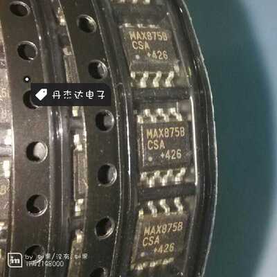 一级 MAX875BCSA 贴片 2.5V电压基准  SOP-8封装 进口原装