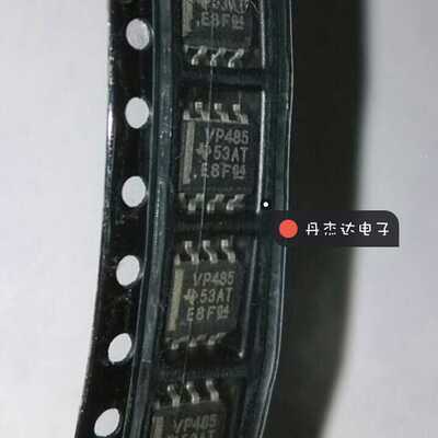 一级  SN65HVD485EDR VP485 SOP-8 IC 进口原装