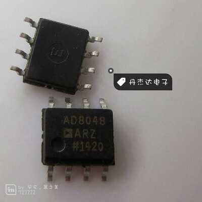 一级 AD8048ARZ AD8048AR SOP8 芯片  进口原装 专业配单