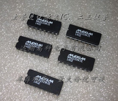 MAX232MJE，MAXIM DIP全新原产原装现货，可开增值票，量大价优