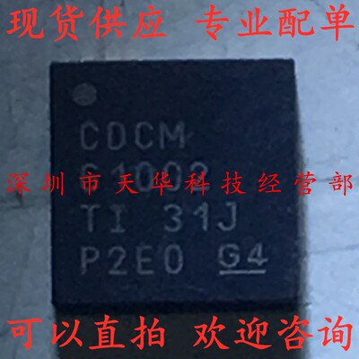 全新原装 CDCM61002RHBR CDCM61002 QFN32 集成电路芯片