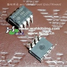 MC33039P集成电路芯片IC 电机控制芯片 八脚电子元器件PJ元器件