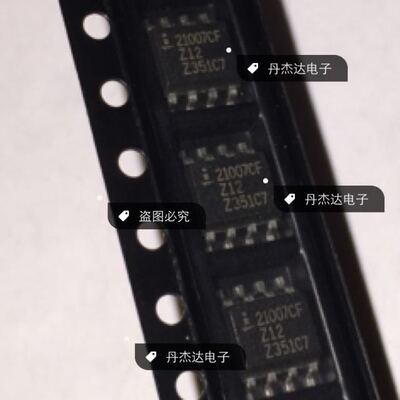 一级 21007CFZ12 SOP8  ISL21007CFZ12  进口原装