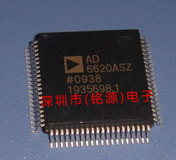 全新原装正品 AD6620ASZ AD6620 贴片 接口芯片 集成电路芯片