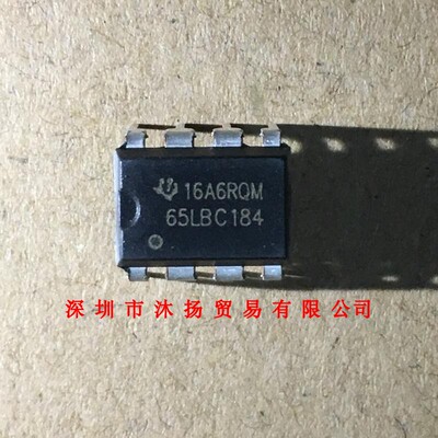全新原装正品 SN65LBC184P 丝印65LBC184 DIP8 集成电路 盗图必究