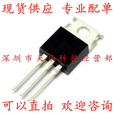 全新原装 AN7815 TO220 集成电路芯片