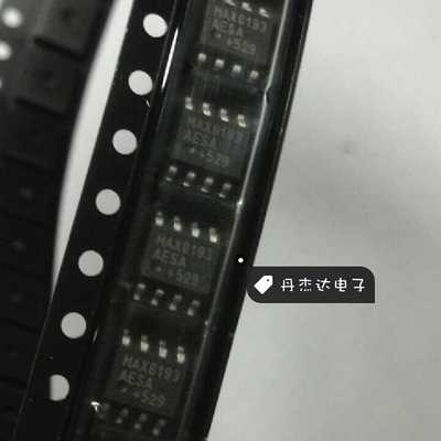一级 MAX6193AESA ，高精密 微功耗 低压差电压  进口原装