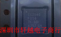 全新进口TI蓝牙无线射频芯片CC2540F256RHAR CC2540 QFN热卖系列