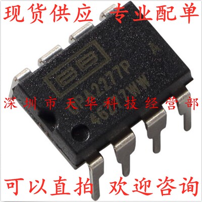 全新原装正品 OPA2277PA OPA2277P DIP8 集成电路芯片