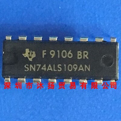 全新原装正品 SN74ALS109AN DIP16 直插 集成电路 盗图必究