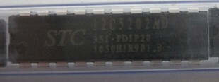 （直拍）全新原装正品：STC12C5202AD-35I-PDIP20