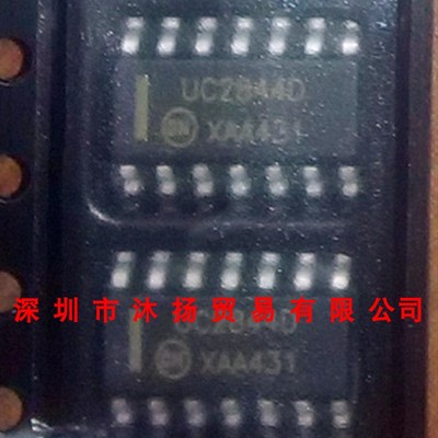 全新原装正品 UC2844DR2G UC2844D SOP14 贴片 集成电路 盗图必究