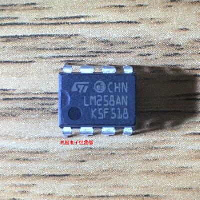 全新正品 LM258AN LM258N LM258 DIP8 直插8脚 运算放大器