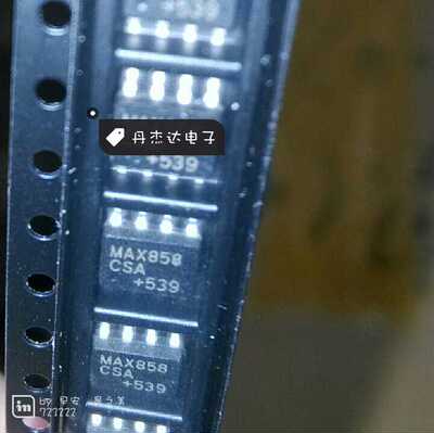一级 MAX858CSA MAX858 贴片SOIC8  IC 进口原装 专业配单