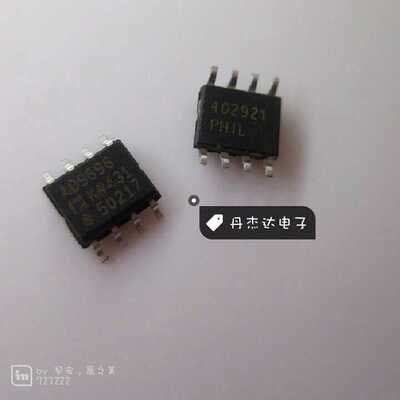 一级 贴片IC 9696KR AD9696KR 芯片  进口原装 专业配单