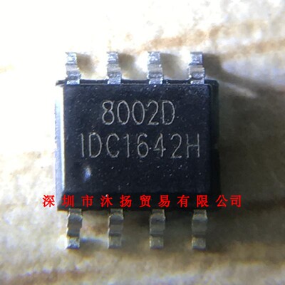 全新原装正品 TC8002D 丝印8002D SOP8 贴片 集成电路 盗图必究
