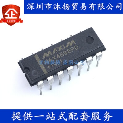 原装 MAX489EPD DIP14 收发器 接收器 驱动器 集成电路芯片