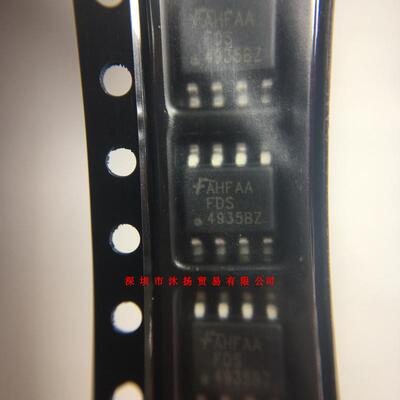 全新原装正品 FDS4935BZ SOP8 贴片 一个起拍 盗图必究