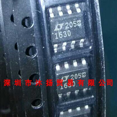 全新原装正品 LT1630CS8 丝印1630 SOP8 贴片 集成电路 盗图必究