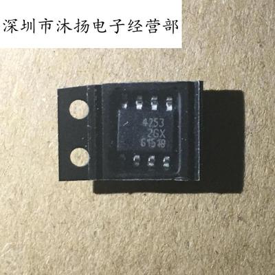 全新原装正品 TLE4253GS 贴片 一个起拍