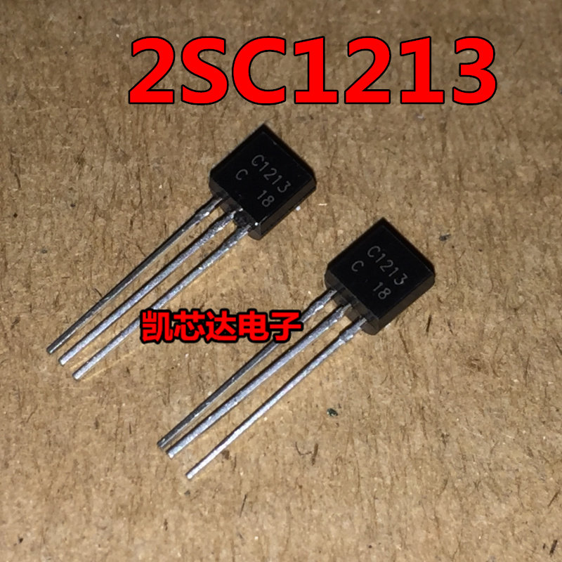 全新原装正品 2SC1213 C1213 TO92直插硅晶体管集成电路芯片_虎窝淘