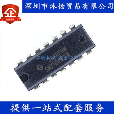 原装 SN74HC21N DIP14 二四输入与门 集成电路芯片