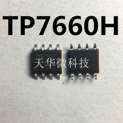 TP7660H TP拓微 SOP-8全新原装现货供应一系列电子元器件欢迎咨询
