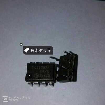 一级 MC33282P MC33282  MC    陶瓷IC 进口原装 专业配单