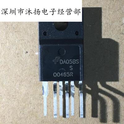 全新原装正品 FSQ0465R 丝印Q0465R 直插 一个起拍