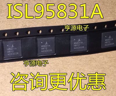 ISL95831AHRTZ  95831AHRTZ 进口原装正品 QFN48 现货 ISL95831A