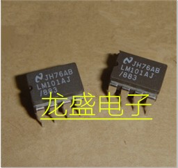 LM101AJ/883运算放大器 集成电路芯片IC 八脚电子元件PJ元器件